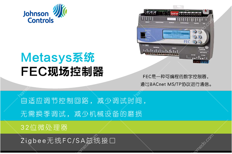 江森自控(JohnsonControls)现场控制器 MS-FEC2611-0_报价_价格_江森DDC控制器批发采购_河姆渡B2B电子商务平台