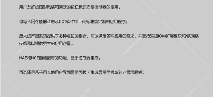 江森自控(JohnsonControls)现场控制器 MS-FEC2611-0_报价_价格_江森DDC控制器批发采购_河姆渡B2B电子商务平台