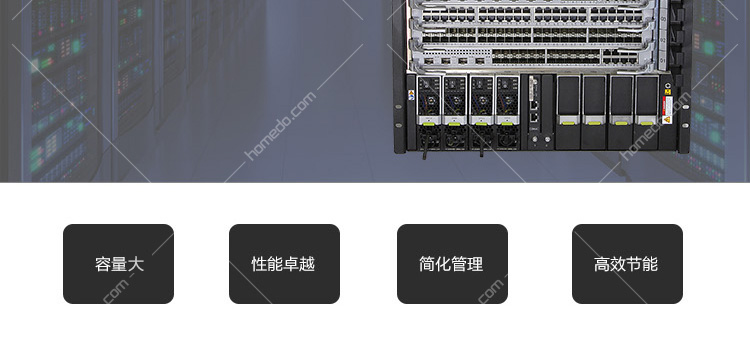 华为 (HUAWEI) S12708 核心敏捷交换机_报价_价格_华为交换机批发采购_河姆渡B2B电子商务平台