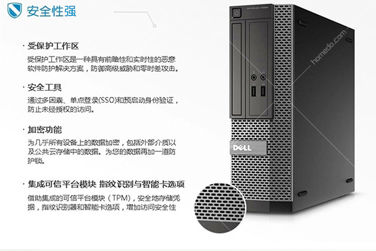 Dell戴尔 OptiPlex 3020MT 台式整机 21.5英寸_报价_价格_戴尔台式机批发采购_河姆渡B2B电子商务平台