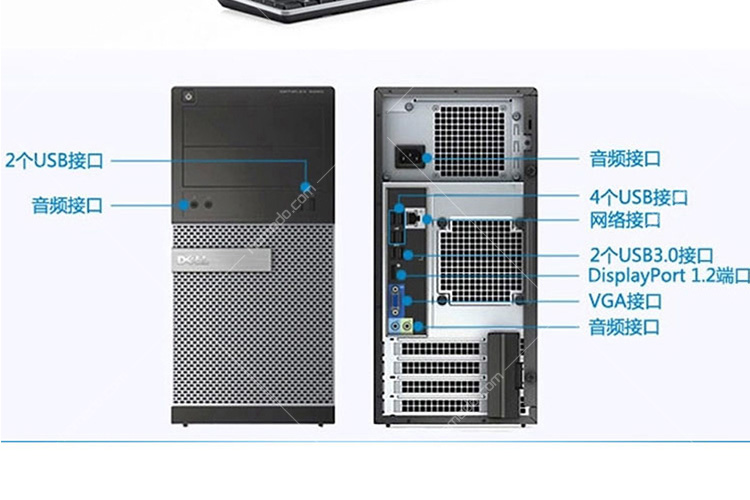 Dell戴尔 3020MT 19.5寸台式整机 i3-4160 4G 500G 集显 DVDRW_报价_价格_戴尔台式机批发采购_河姆渡B2B ...