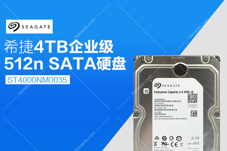 希捷(SEAGATE)ST4000NM0035 4TB 企业级硬盘_报价_价格_希捷硬盘存储专区批发采购_河姆渡B2B电子商务平台