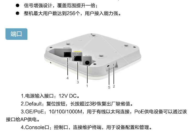 华为(HUAWEI) AP3010DN-V2-FAT-DC 双频吸顶式企业级无线AP接入点 不含电源_报价_价格_华为无线接入设备（无线AP）批发采购_河姆渡B2B电子商务平台