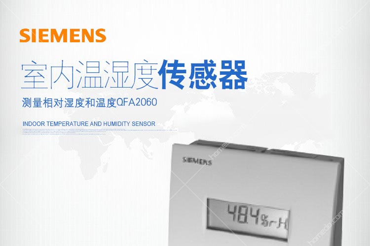 西门子(SIEMENS)室内温湿度传感器 QFA2060_报价_价格_西门子现场传感变送器批发采购_河姆渡B2B电子商务平台