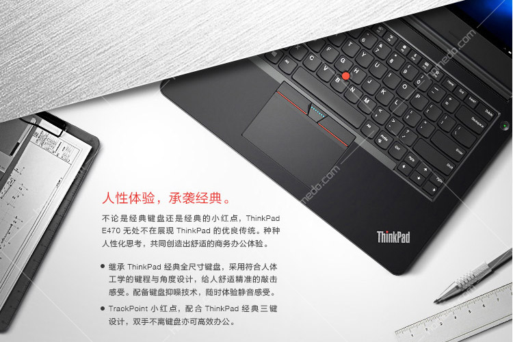 联想(Lenovo)ThinkPadE470 14寸笔记本 i5-7200U 4G 500G 2G独_报价_价格_联想笔记本批发采购_河姆渡B2B电子商务平台