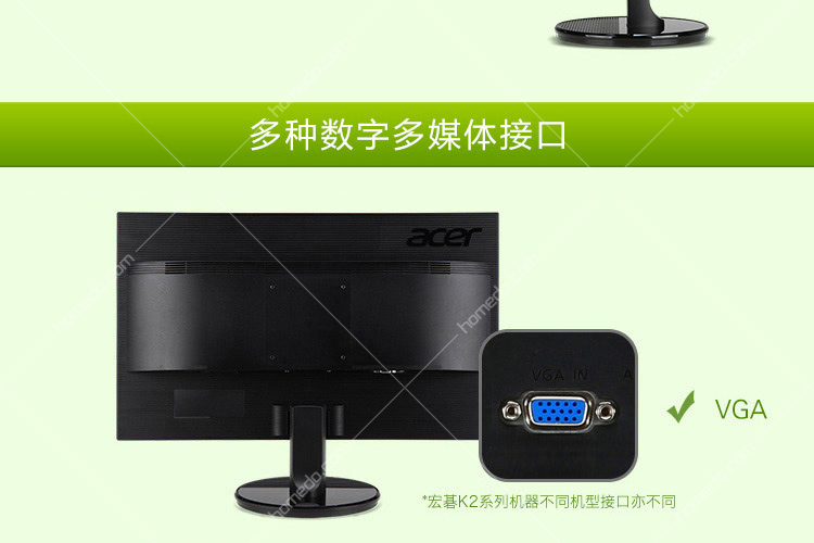 Acer宏基EH240Y bd黑色23.8英寸电脑液晶显示器屏 _报价_价格_宏碁显示器批发采购_河姆渡B2B电子商务平台