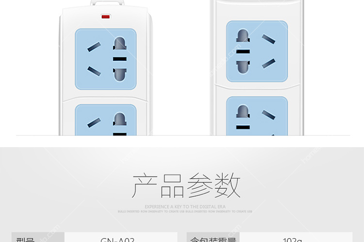 公牛(BULL) 插线板 GN-A02 两位五孔 无线_报价_价格_公牛开关/插座/插头批发采购_河姆渡B2B电子商务平台
