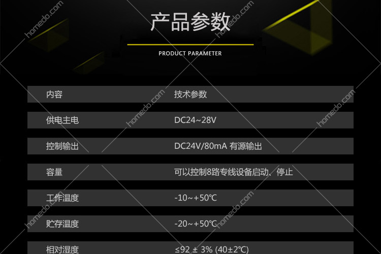 北大青鸟(BEIDA JADE BIRD)多线盘单元 JBF-11SF-CD8B_报价_价格_北大青鸟消防联动控制设备批发采购_河姆渡B2B电子商务平台