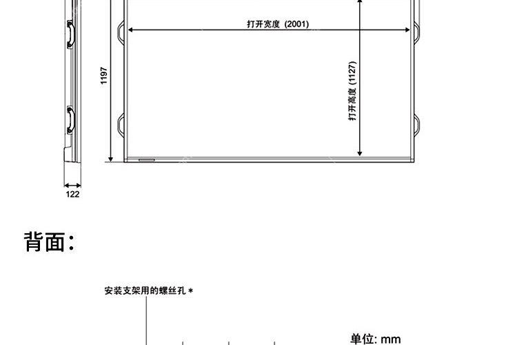 夏普(SHARP)PN-R903A 全高清工程大屏别墅平板电视 90英寸_报价_价格_夏普电视批发采购_河姆渡B2B电子商务平台