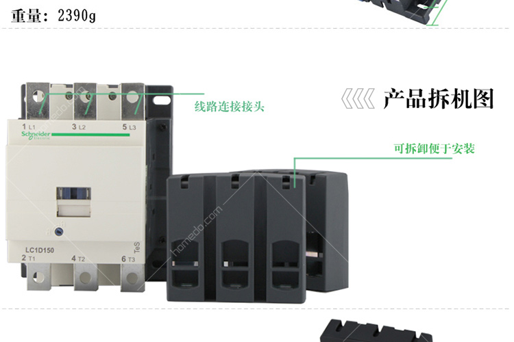 施耐德(Schneider)国产TeSysD交流接触器 LC1D15000M7C_报价_价格_施耐德接触器批发采购_河姆渡B2B电子商务平台