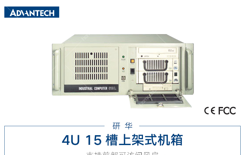 研华 工控机 IPC-610L-300W/501G2/I5 2400/4G/1T/光驱/键鼠_报价_价格_Advantech/研华工控机批发 ...