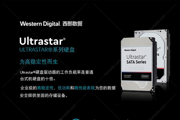 西部数据(WD)HUS726T4TALE6L4 4TB SATA企业级硬盘_报价_价格_西部数据硬盘存储批发采购_河姆渡B2B电子商务平台