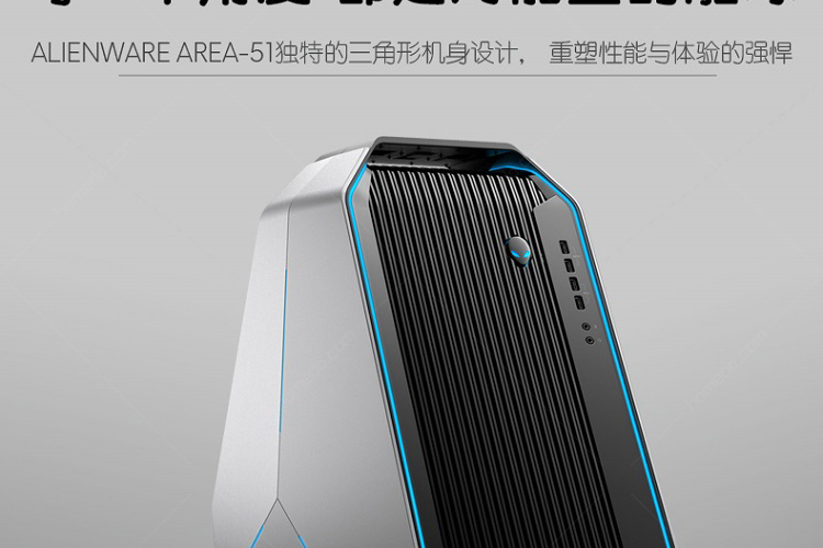 外星人(Alienware)水冷游戏电脑主机i9-7900X 16G 256G 2T 8G_报价_价格_外星人台式机批发采购_河姆渡B2B电子商务平台