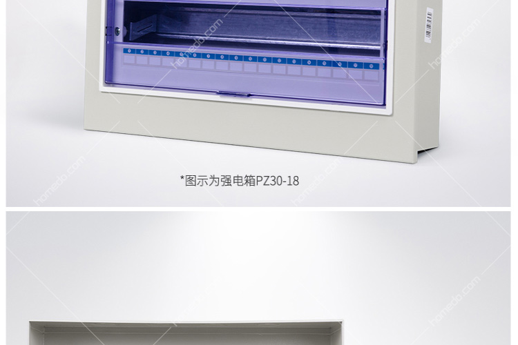 正泰(CHNT)PZ30-6 暗装配电箱 6回路 厚度1mm 单排 _报价_价格_正泰电工空气开关批发采购_河姆渡B2B电子商务平台