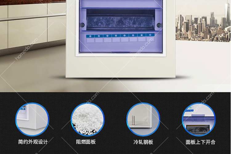 正泰(CHNT)PZ30-6 暗装配电箱 6回路 厚度1mm 单排 _报价_价格_正泰电工空气开关批发采购_河姆渡B2B电子商务平台