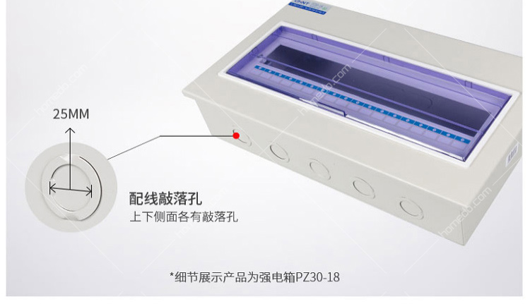 正泰(CHNT) 暗装配电箱 6回路 厚度1mm 单排 PZ30-6_报价_价格_正泰电工空气开关批发采购_河姆渡B2B电子商务平台