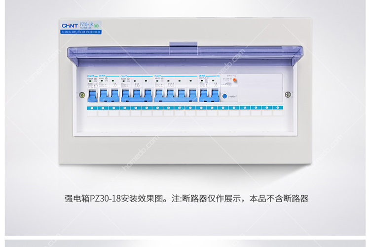 正泰(CHNT)PZ30-10 暗装配电箱 10回路 厚度1mm 单排 _报价_价格_正泰电工空气开关批发采购_河姆渡B2B电子商务平台