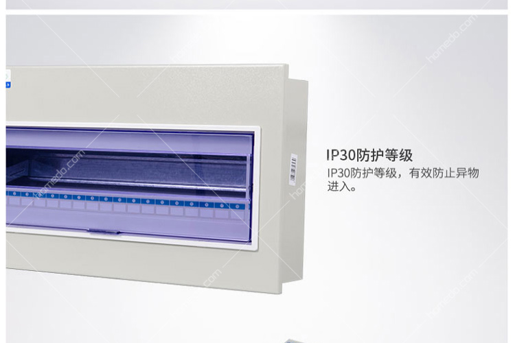 正泰(CHNT) 暗装配电箱 6回路 厚度1mm 单排 PZ30-6_报价_价格_正泰电工空气开关批发采购_河姆渡B2B电子商务平台