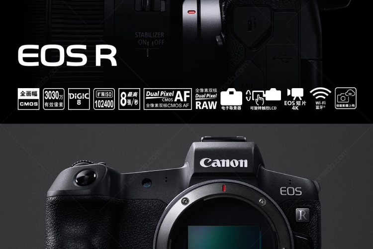 佳能(Canon)EOS R 机身_报价_价格_佳能数码相机批发采购_河姆渡B2B电子商务平台