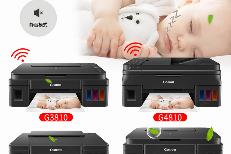 佳能(Canon)G3810 大容量连供加墨彩色多功能无线一体机（打印/复印/扫描/照片打印 ）_报价_价格_佳能打印机批发采购_河姆渡B2B电子商务平台