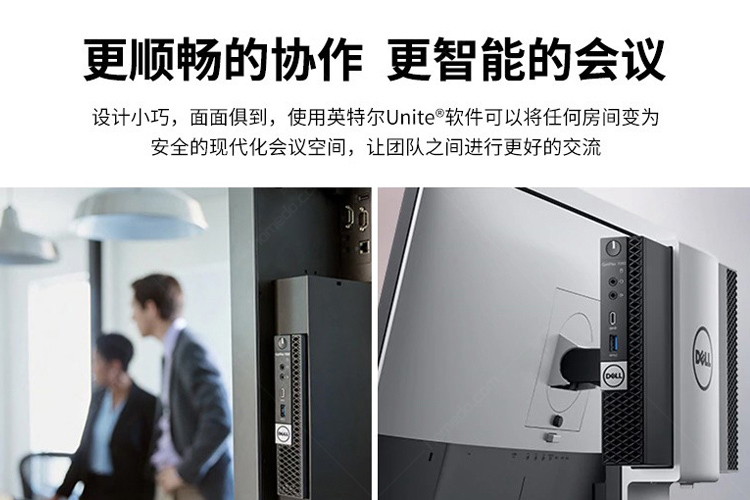 戴尔 optiplex 7060mff i5-8500T/4G/500G/无线蓝牙/W10H_报价_价格_戴尔台式机批发采购_河姆渡B2B电子商务平台
