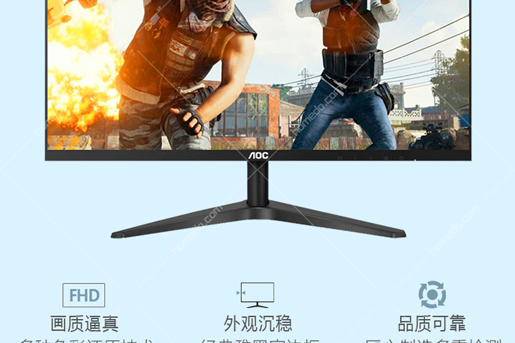 冠捷(AOC)24B1 24英寸 23.6英寸M2470SWD内部构件升级版 传统5按键,MVA_报价_价格_冠捷显示器批发采购_河姆渡B2B ...