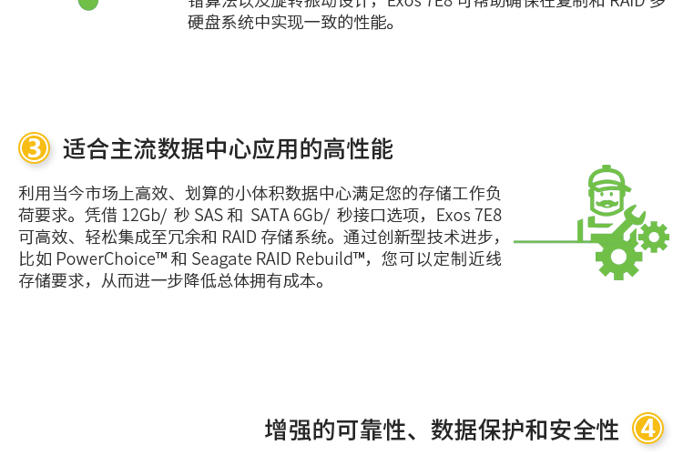 希捷 ST6000NM021A 6TB SATA企业级硬盘 银河Exos 7E8系列_报价_价格_希捷硬盘存储批发采购_河姆渡B2B电子商务平台