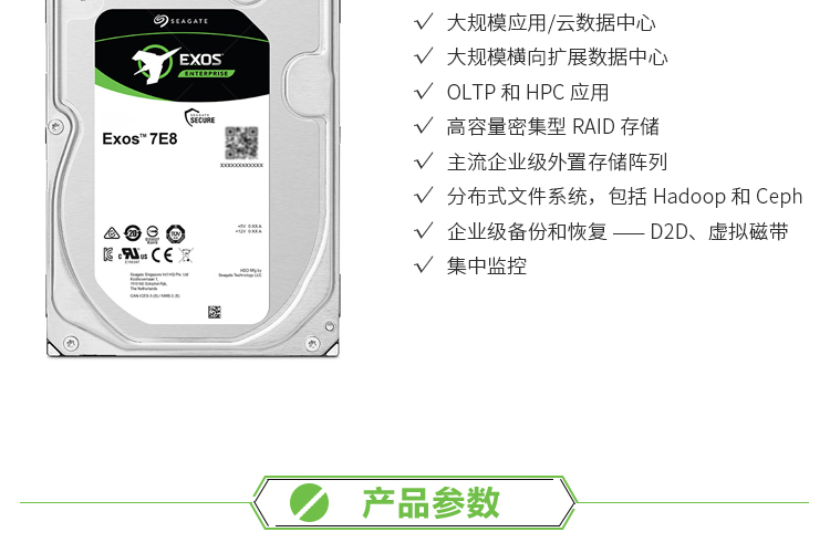 希捷 ST6000NM021A 6TB SATA企业级硬盘 银河Exos 7E8系列_报价_价格_希捷硬盘存储批发采购_河姆渡B2B电子商务平台