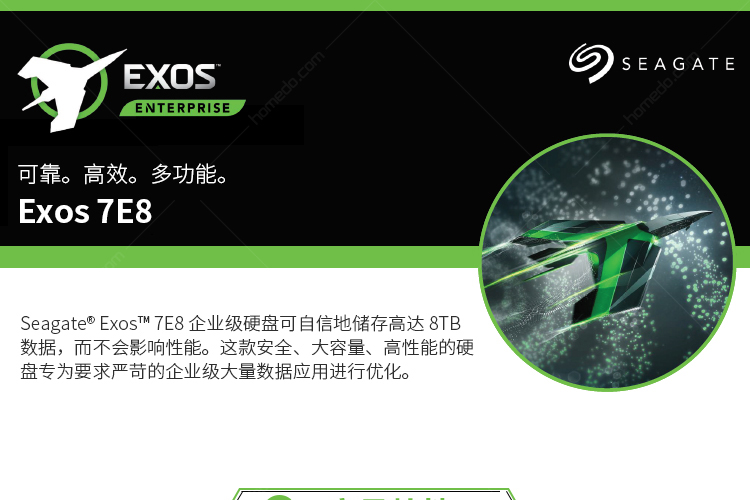 希捷 ST6000NM021A 6TB SATA企业级硬盘 银河Exos 7E8系列_报价_价格_希捷硬盘存储批发采购_河姆渡B2B电子商务平台