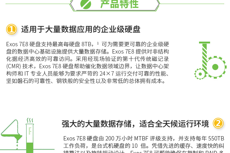 希捷 ST4000NM000A 4TB SATA企业级硬盘_报价_价格_希捷硬盘存储批发采购_河姆渡B2B电子商务平台