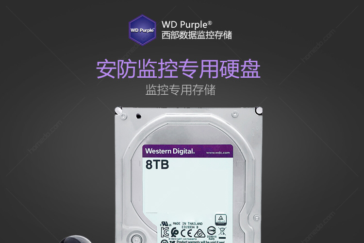 西部数据(WD)WD82EJRX 紫盘(Purple) 8T SATA 监控硬盘_报价_价格_西部数据硬盘存储批发采购_河姆渡B2B电子商务平台