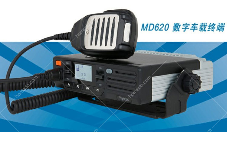 海能达(Hytera)MD620 车载台好易通大功率远距离车台对讲电台_报价_价格_海能达对讲机批发采购_河姆渡B2B电子商务平台