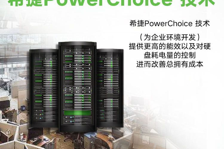 希捷 ST2000NM000A 2TB SATA企业级硬盘 银河Exos 7E8系列_报价_价格_希捷硬盘存储批发采购_河姆渡B2B电子商务平台