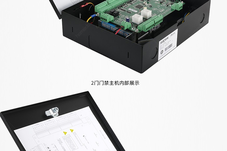 海康威视 DS-K2801 单门门禁控制器_报价_价格_海康威视门禁控制器批发采购_河姆渡B2B电子商务平台