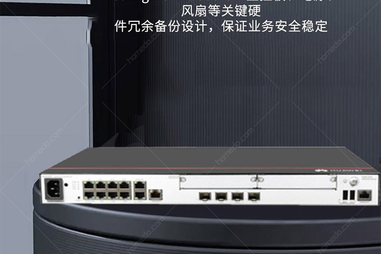 华为(HUAWEI)AR6121C-S 路由器_报价_价格_华为路由器批发采购_河姆渡B2B电子商务平台
