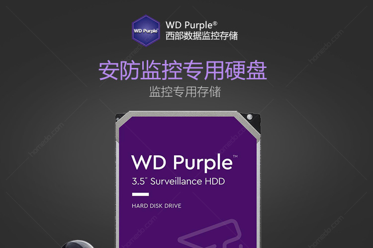西部数据 WD62PURX(HIKVISION) 紫盘(Purple)6T监控硬盘_报价_价格_西部数据硬盘存储批发采购_河姆渡B2B电子商务平台