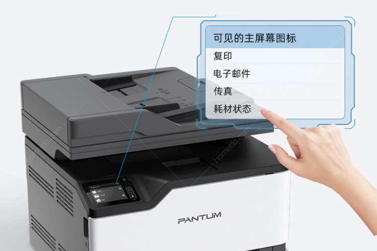 奔图(PANTUM)CM2200FDW彩色激光多功能一体机打印/扫描/复印/传真_报价_价格_奔图打印机批发采购_河姆渡B2B电子商务平台