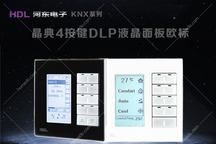 河东电子(HDL)KNX系列晶典4按键DLP液晶面板欧标_报价_价格_河东电子KNX/EIB总线控制系统批发采购_河姆渡B2B电子商务平台