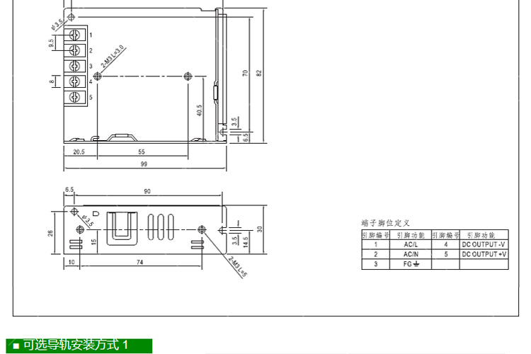 明纬48V超薄开关电源 LRS-35-48 38.4W48V0.8A_报价_价格_明纬开关电源批发采购_河姆渡B2B电子商务平台