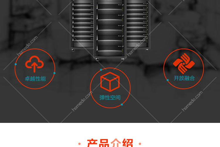 华为 (HUAWEI)OceanStor 9000 OceanStor9000横向扩展存储_报价_价格_华为磁盘阵列批发采购_河姆渡B2B电子商务平台