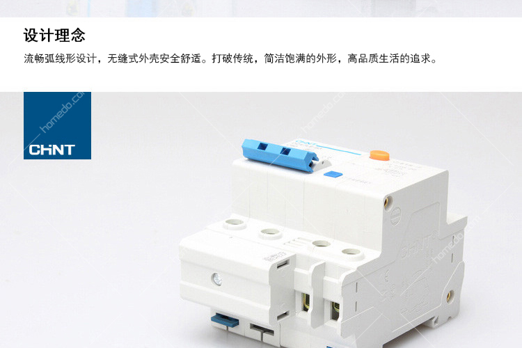 正泰(CHNT)DZ47LE-32系列小型漏电断路器C型漏电空气开关 2P32A_报价_价格_正泰电工空气开关批发采购_河姆渡B2B电子商务平台