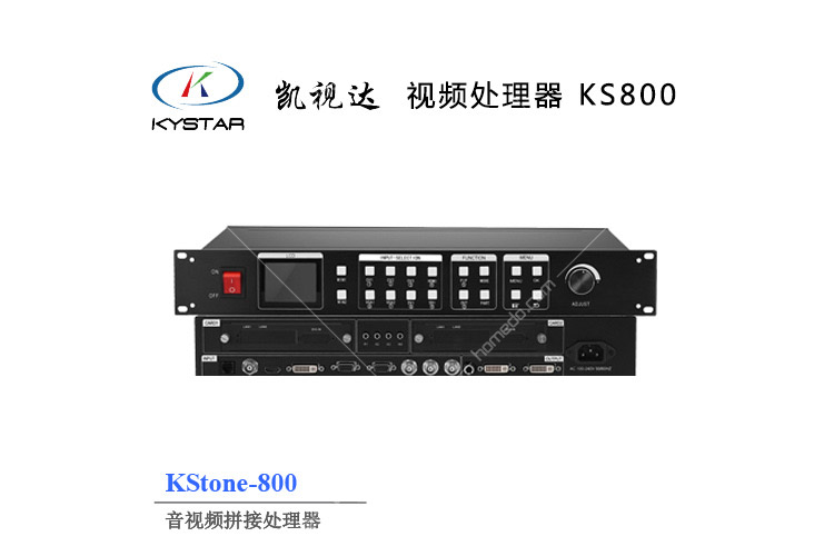 凯视达视频处理器 KS800_报价_价格_凯视达图像处理器批发采购_河姆渡B2B电子商务平台