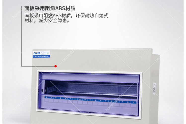 正泰 照明配电箱 PZ30系列 12暗装配电箱体1mm_报价_价格_正泰箱批发采购_河姆渡B2B电子商务平台