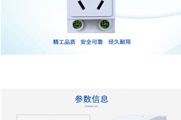 正泰（CHINT）模块插座五孔10A AC30-10530_报价_价格_正泰开关/插座/插头批发采购_河姆渡B2B电子商务平台