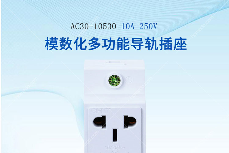 正泰（CHINT）模块插座五孔10A AC30-10530_报价_价格_正泰开关/插座/插头批发采购_河姆渡B2B电子商务平台