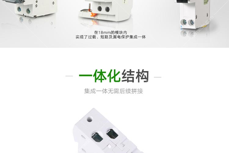 施耐德(Schneider)空气开关 A9系列空开 IC65N断路器A9F18110 1P10A_报价_价格_施耐德断路器(辅材)批发采购 ...