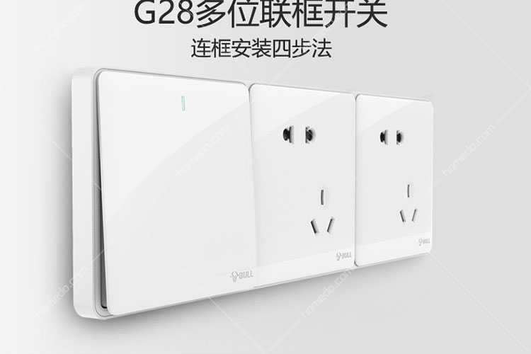 公牛(BULL)G28系列 三极+单极开关插座(开关只控制插座（玫瑰金)16A GN-G28E204 U6_报价_价格_公牛开关/插座/插头批发采购_河姆渡B2B电子商务平台