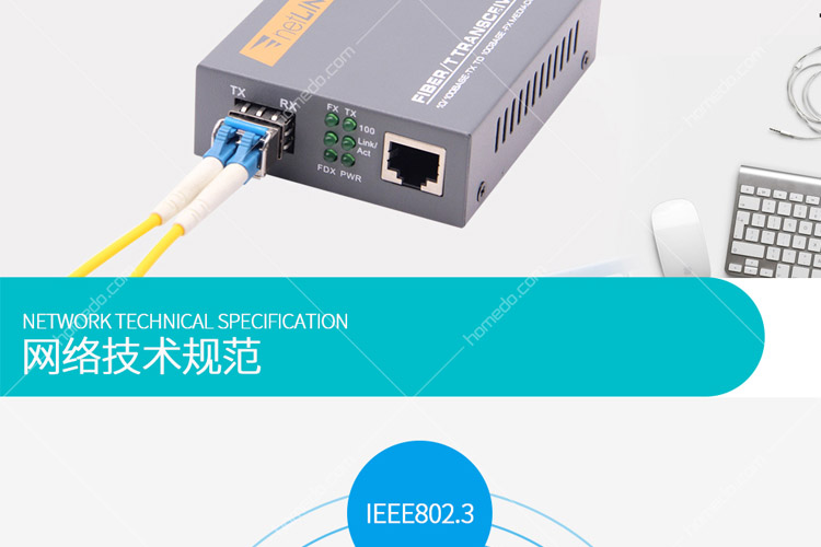 NETLINK 百兆单模双纤LC接口光纤收发器一台HTB-1100S-25KM/SFP-W_报价_价格_netLINK光纤配线类产品批发采购 ...