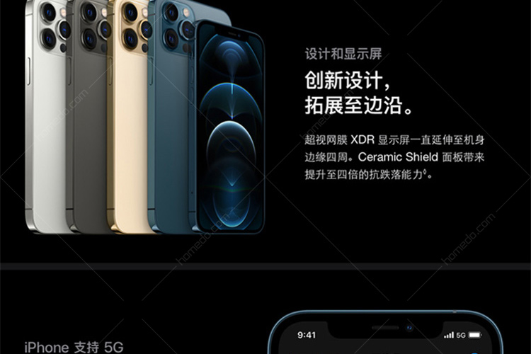Apple iPhone 12 Pro MAX(A2408) 128GB 石墨色 支持移动联通电信5G 双卡双待手机_报价_价格_苹果手机批发 ...
