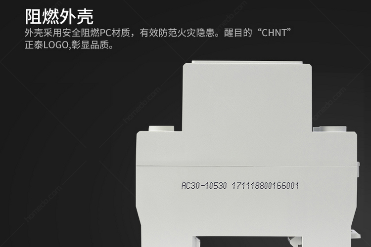正泰(CHINT)两孔导轨插座 10A AC30-103_报价_价格_正泰开关/插座/插头批发采购_河姆渡B2B电子商务平台